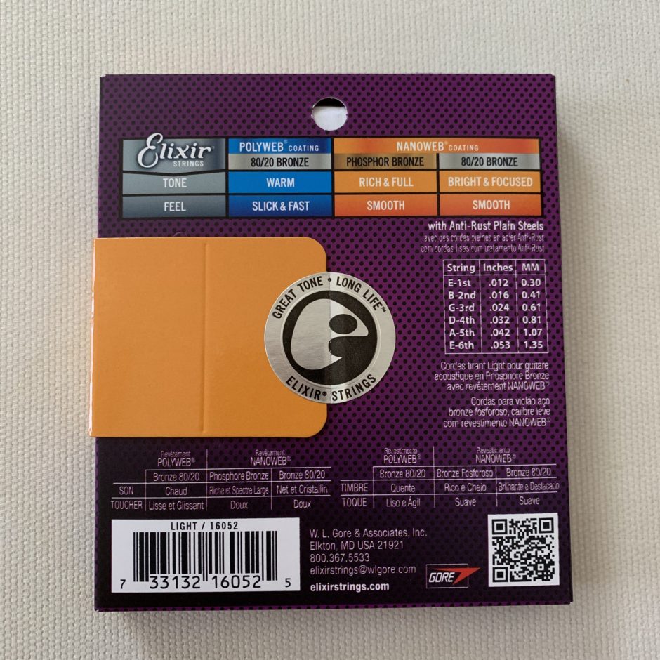 【徹底解説】アコギ弦 エリクサー（Elixir）をレビュー | アコギマニアのブログ